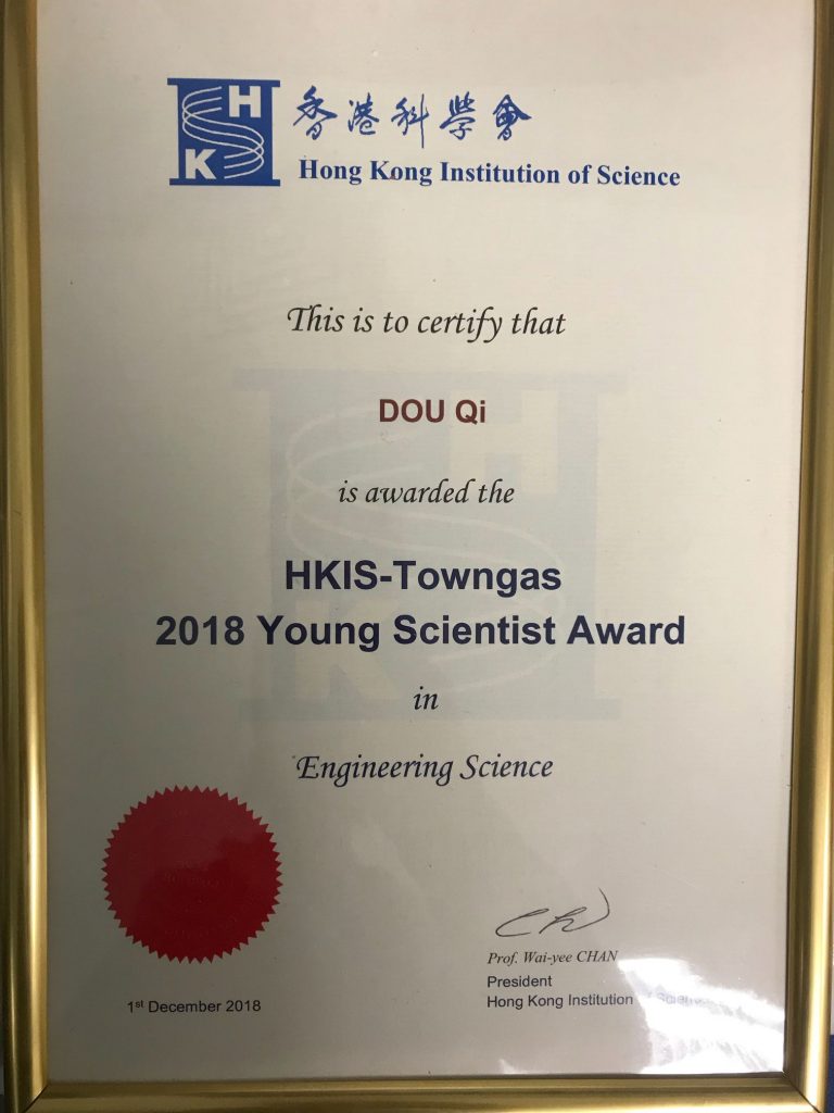 Qi Dou receives HKIS 2018 Young Scientist Award – BioMedIA